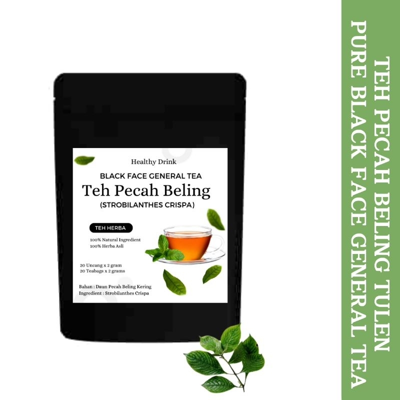 Pure Black Face General Tea (20 Uncang)/Pure Black Face General Tea ...