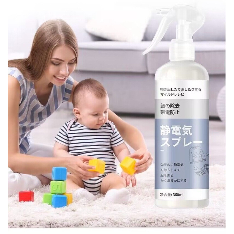 NEW JAPAN FORMULA@ Instant clothes Anti wrinkles Spray/anti static on ...