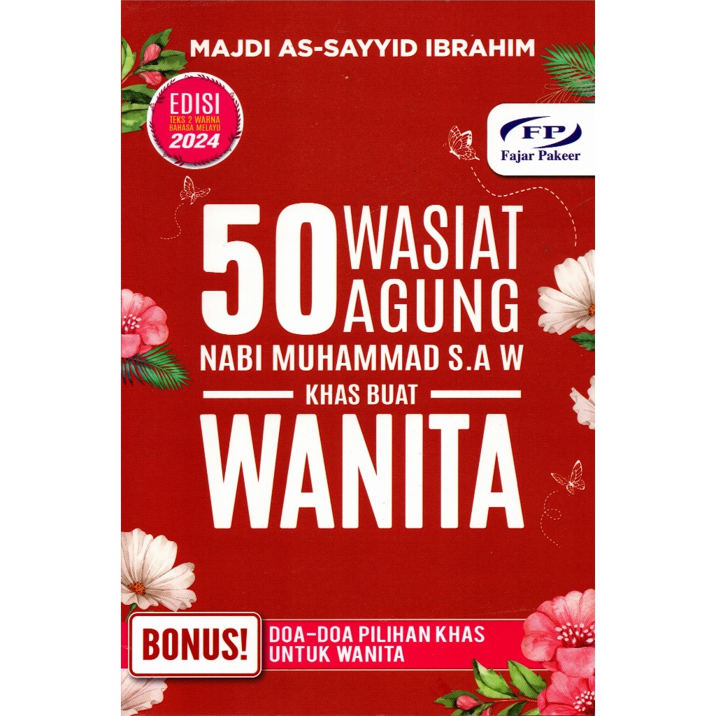 NABI 50 GREAT WASIAT OF THE PROPHET MUHAMMAD SAW, A SPECIAL FOR WOMEN ...
