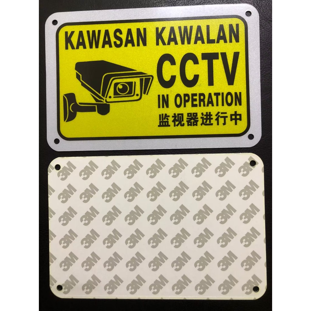 CCTV Signage Notice Warning Camera in Operation metal sheet Thickness ...