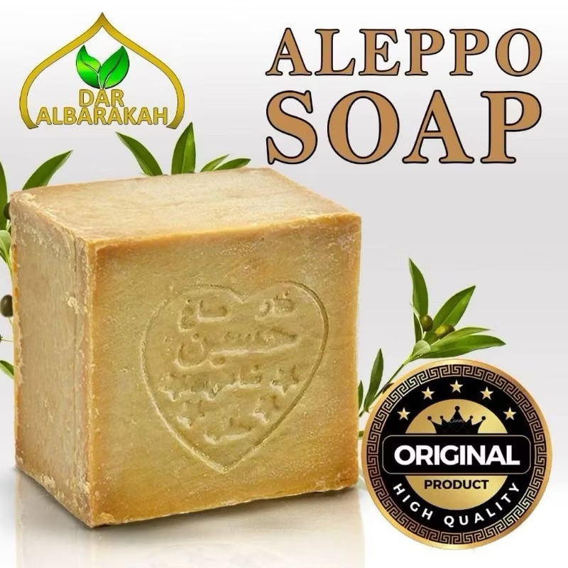 ALEPPO SOAP 1 BUKU 208GRAM SABUN ALEPPO DAR ALBARAKAH | Shopee Singapore