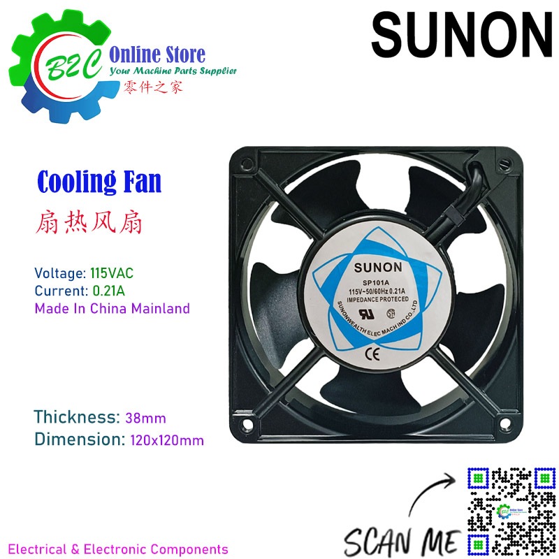 Sunon SP101A 1123HSL 115VAC 0.21A Taiwan Cooling Fan 120x120mm 38mm ...