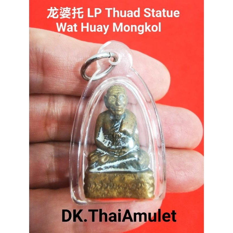Thailand Amulet LP Tatue LP Thuad Statue (NawaLoha material) Monk LP ...
