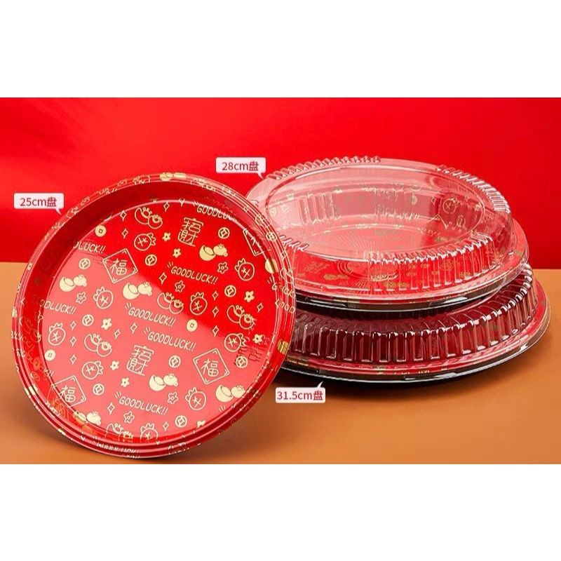 New Year Lou Sang Tray / Sushi Tray 新年捞生盘 10pc | Shopee Singapore