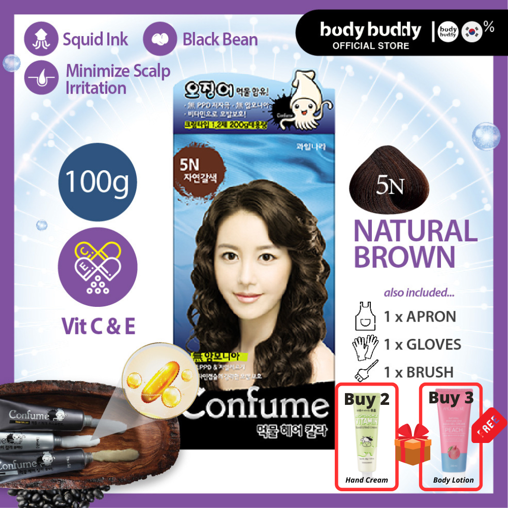 Confume 5N Squid Ink Hair Color Hair Dye Treatment Cream White Grey ...