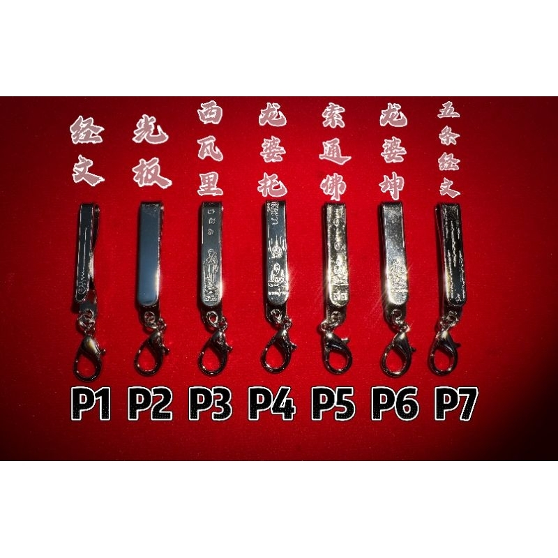 Amulet Pins Amulet Clips Stainless Steel 泰国佛牌不锈钢扣 | Shopee Singapore