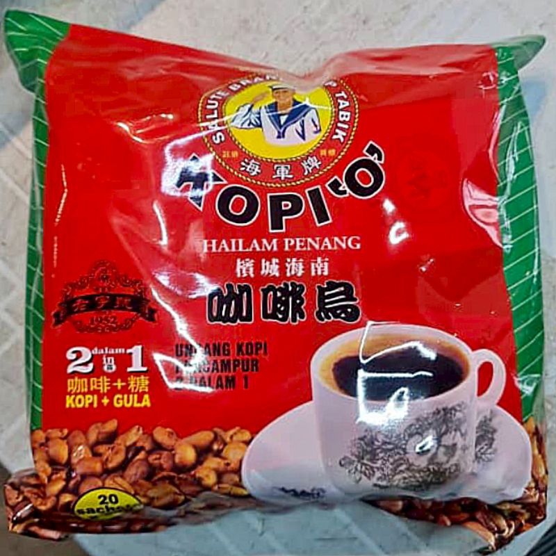Penang Salute Brand Cap Tabik 2 in 1 Coffee Kopi O With Sugar Gula ...