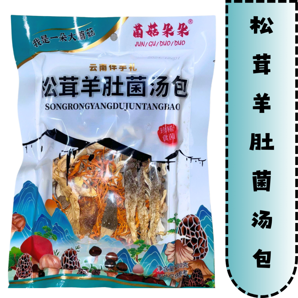 [ING包] 松设计设计du Jun Tang Bao | Shopee Singapore