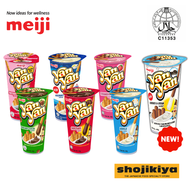 Meiji Yan Yan Stick (10cups) | Shopee Singapore