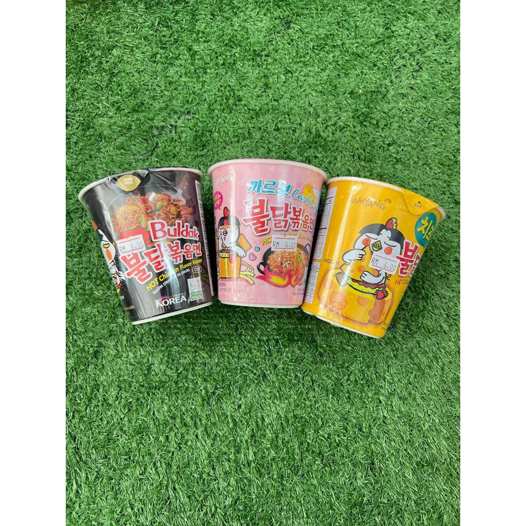 SAMYANG Halal Hot Chicken Ramen Cup 70g | Shopee Singapore