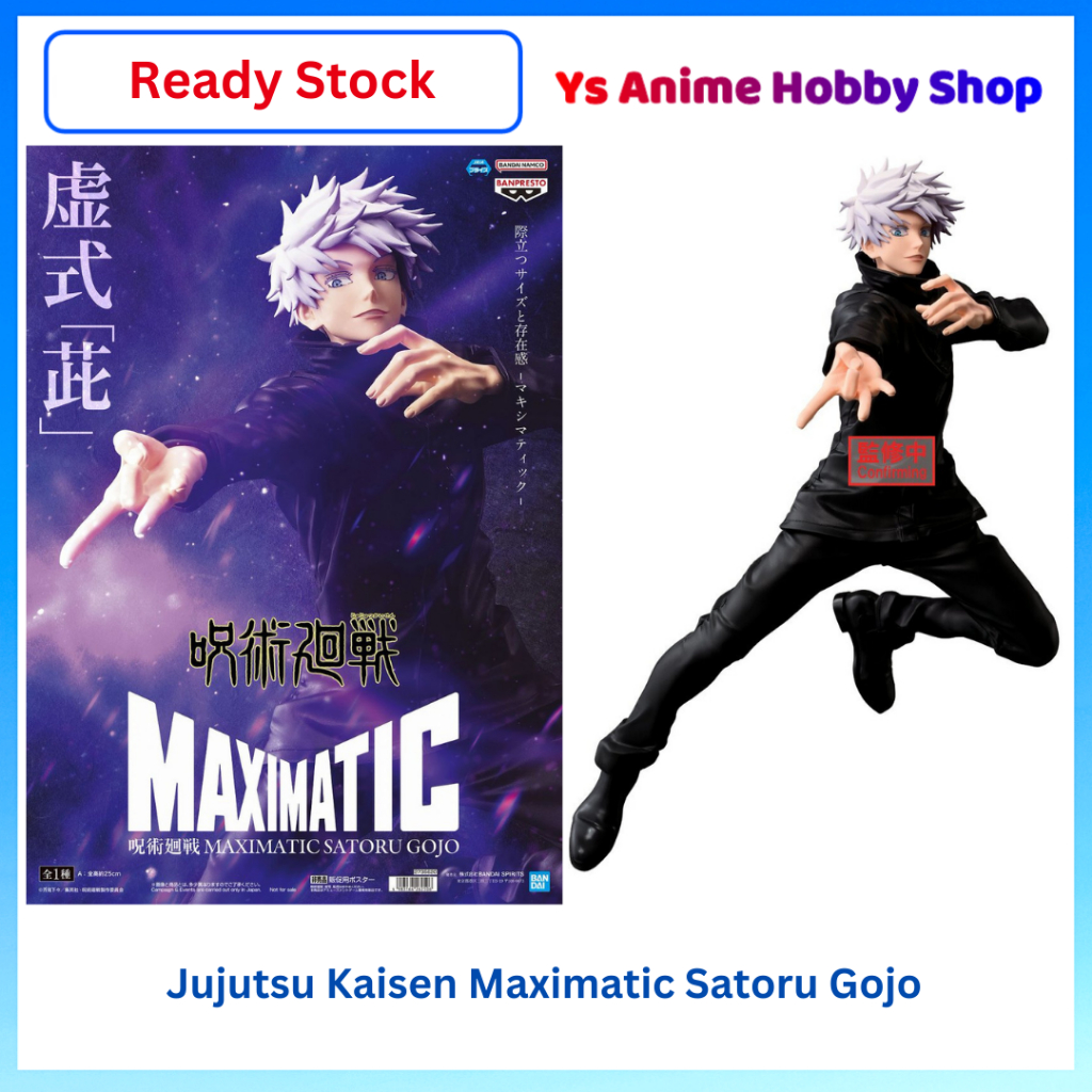 Banpresto Jujutsu Kaisen Maximatic Satoru Gojo Anime Figure | Shopee ...