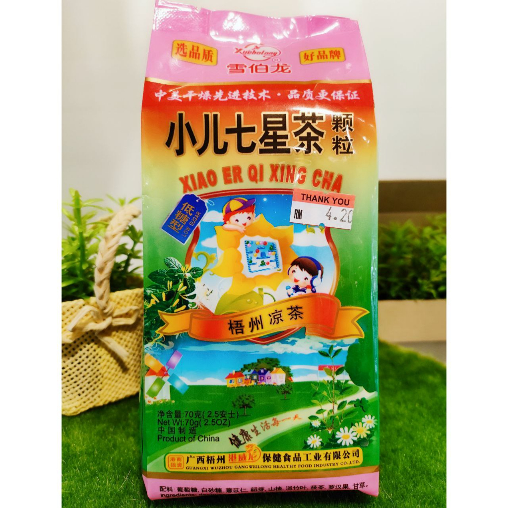 Xue Bo Long Teh Xiao Er Qi Xing小儿七星茶颗粒Xue Bo Long Xiao Er Qi Xing Tea ...