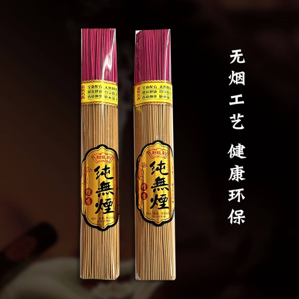 Pure Smokeless Sandalwood Young Incense Buddha Incense 32.5cm Weight ...