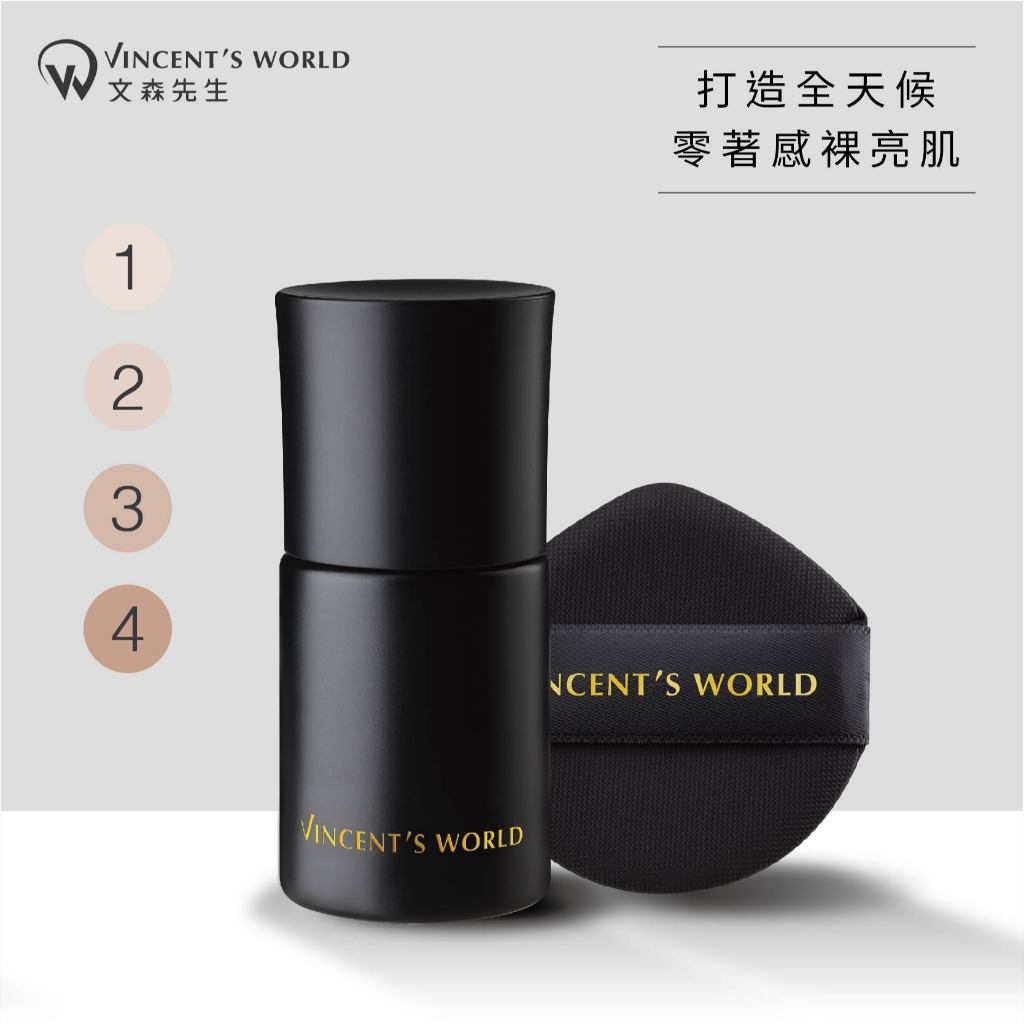Vincent World Ultra-Thunder Liquid Foundation Water Luminous Small Mind ...