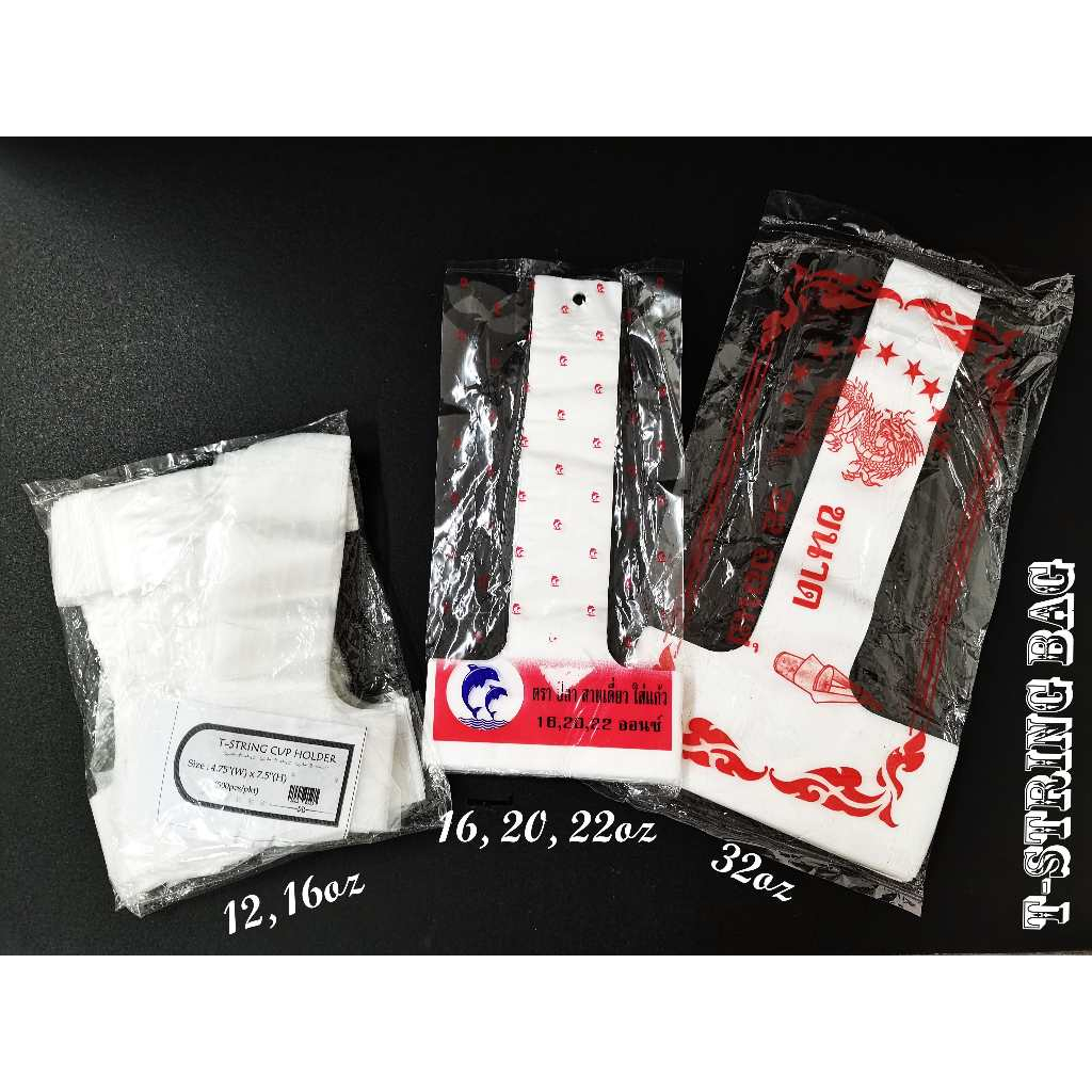 Disposable T-String Cup Carrier (Clear)/T-Bag Plastic Cup/12,16,20,22 ...