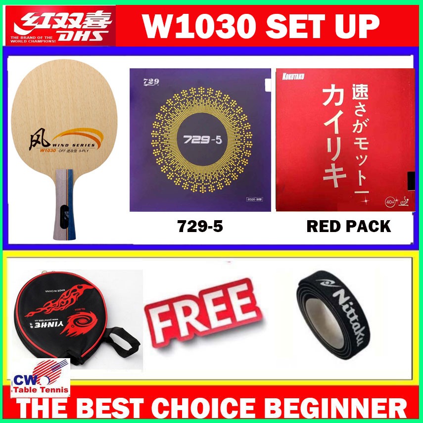 DHS W1030 5PLY WOODEN BLADE + 729 729-5 +KOKUTAKU RED PACK THE BEST ...