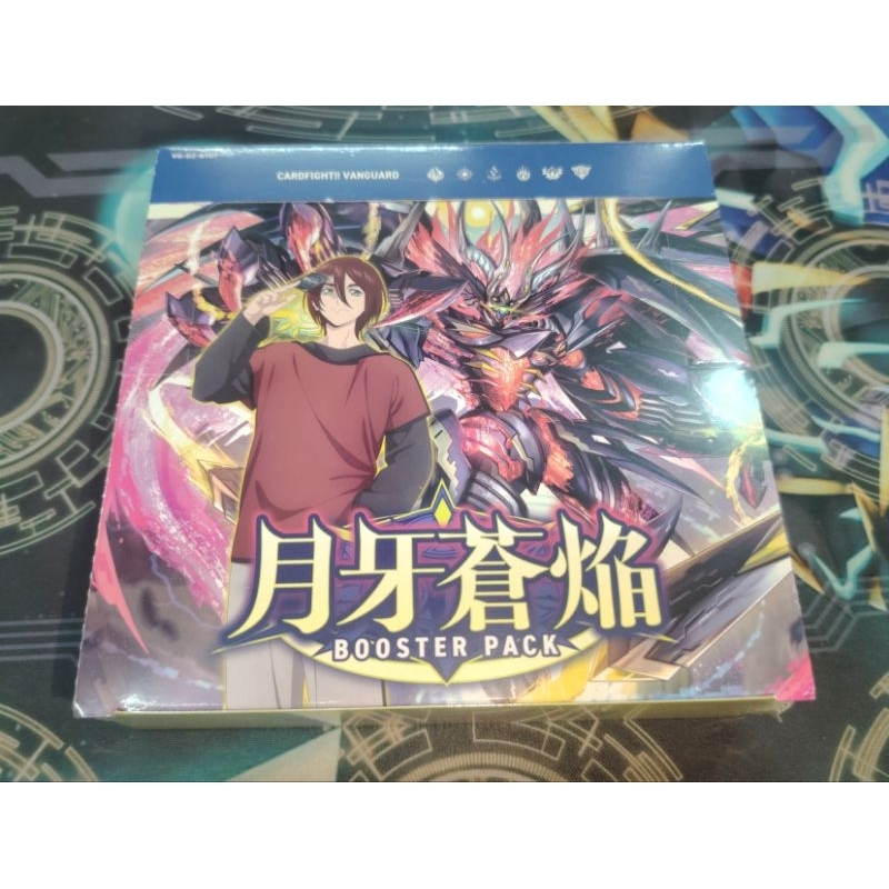 Cardfight Vanguard [JP] DZ-BT07 Booster Box (Moon Fangs & Cerulean Blaze) | Shopee Singapore
