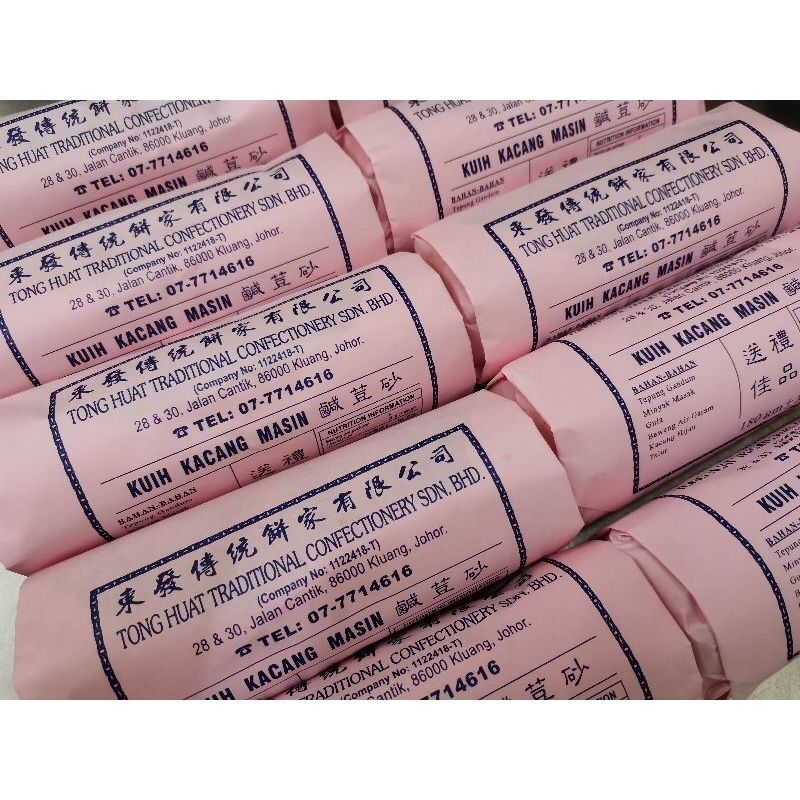 Kluang Tong Huat Tau Sar Piah Women's Tuess, peaceful, tells, taboos ...