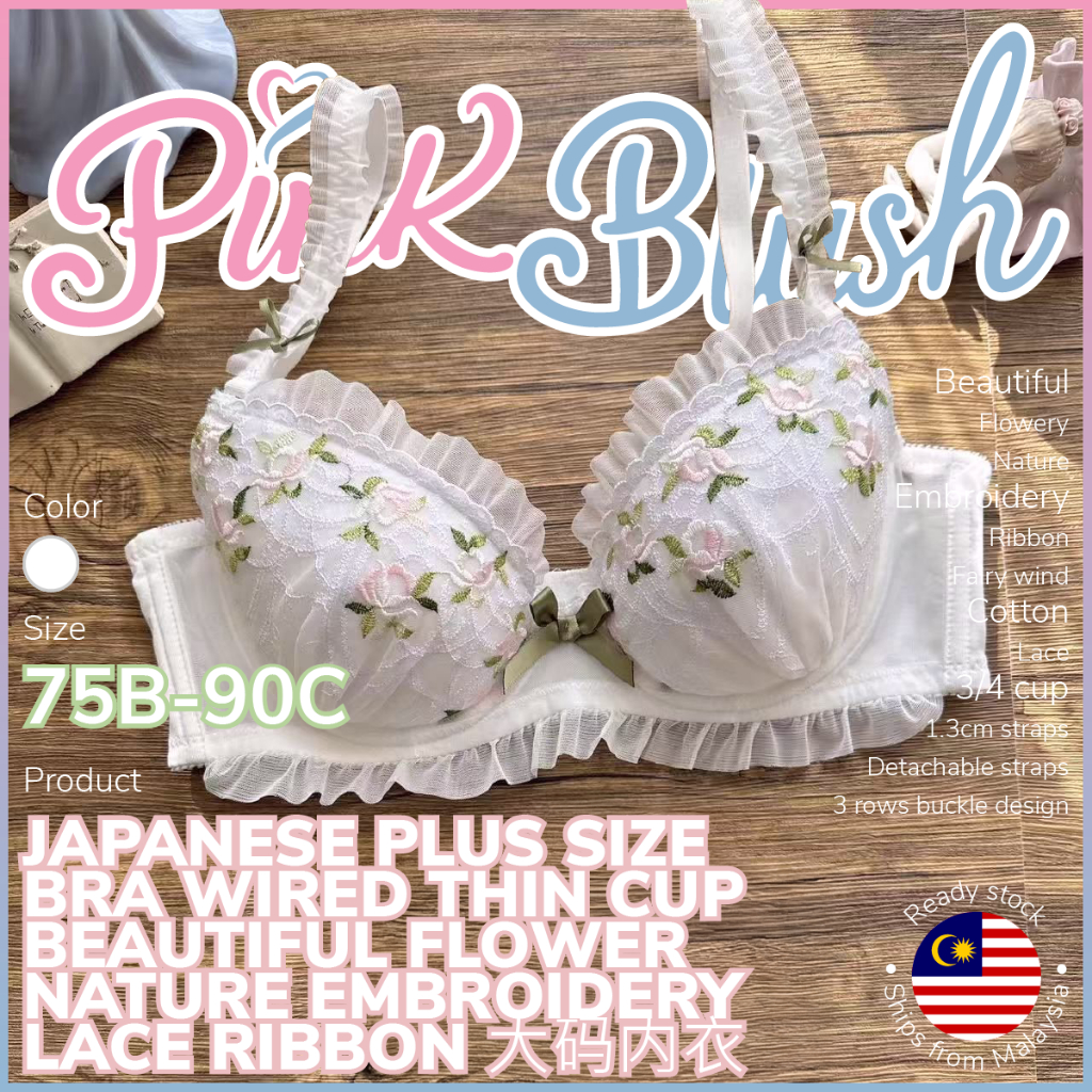 Japanese Plus Size Bra Wired Thin Cup Beautiful Flower Nature ...