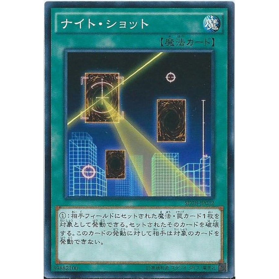 YUGIOH【唐老游戏王】日文 GAOV-JP055 Night Beam 夜摄 (Silver Letter) | Shopee Singapore