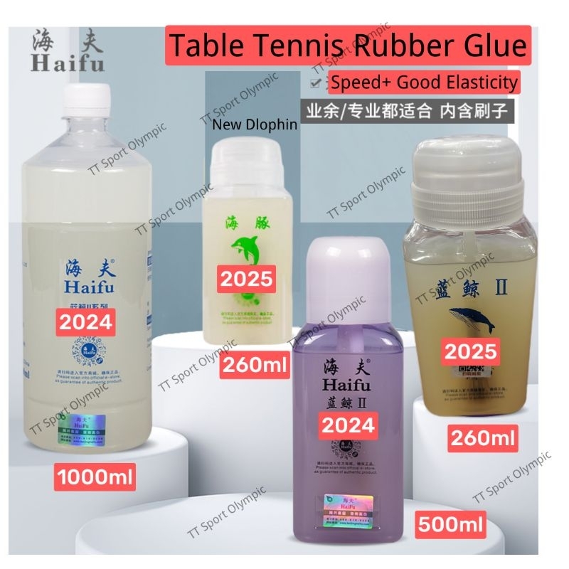 Haifu 2024 Dolphin Whale II Rubber Glue Table Tennis Speed Up 有机胶水 Spin ...