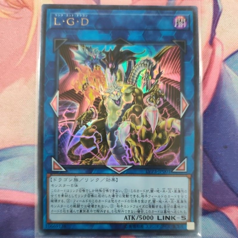 YUGIOH LVP3-JP001 Five-Headed Link Dragon (UR) | Shopee Singapore