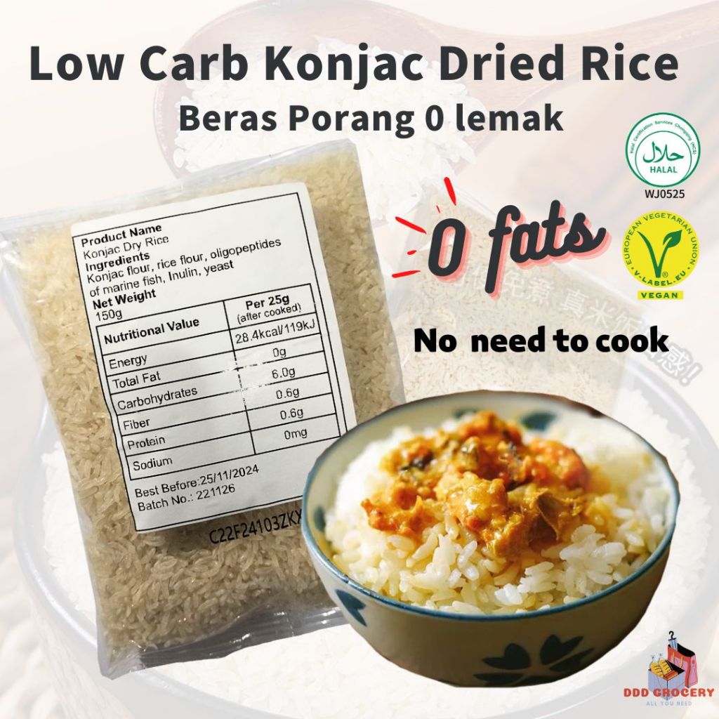 【58 KCAL】Konjac Dried Rice 150g Low Fat Diet Choice 免煮魔芋低卡米 | Shopee ...