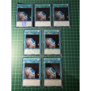 YUGIOH Japanese TDS1-JP026 SD16-JP028 SD29-JP035 SR03-JP033 SD11-JP024 SD20-JP025 SD39-JP026 ...