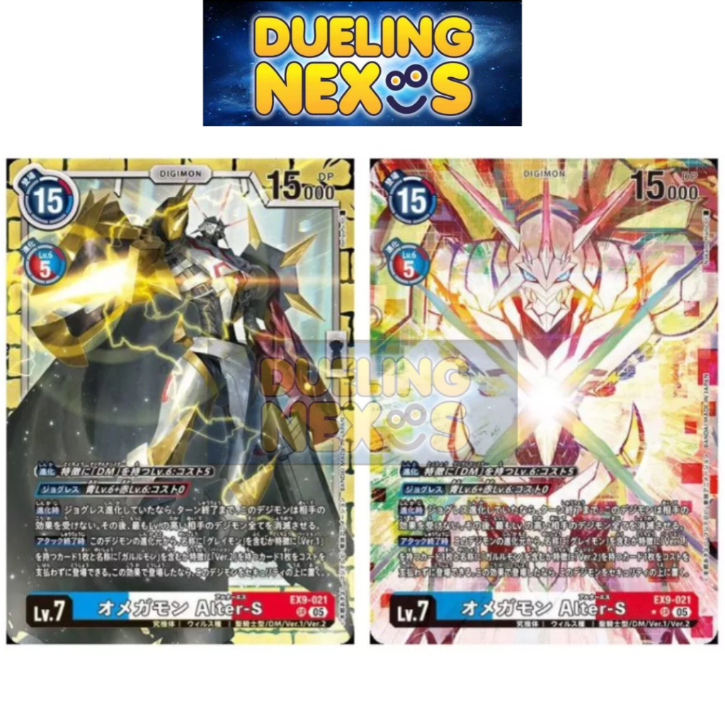 Digimon Card Game TCG - EX9-021 Omegamon Alter-S | SR | ALTERNATE ART ...