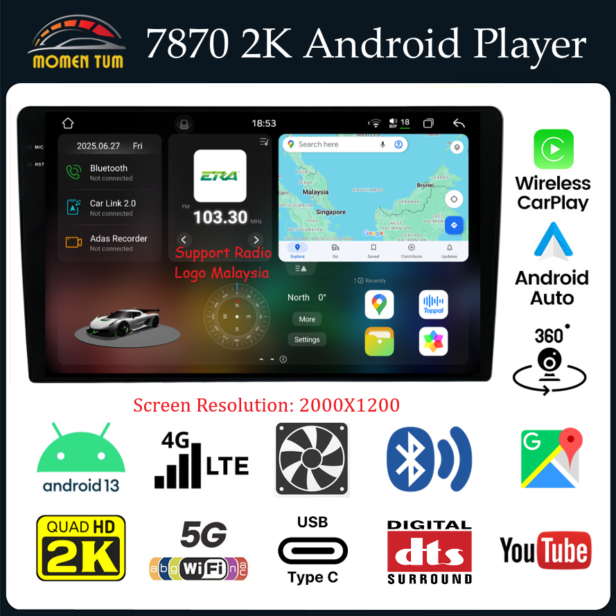 7870S 2K Car Android Player (2000*1200, 9.5/10.36 Inch, Android 13 ...