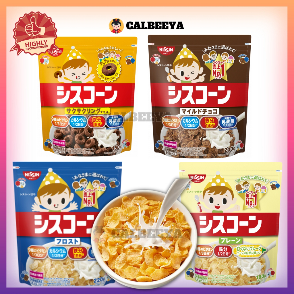 Nissin Cisco Ciscorn Cereal 日本宝宝营养早餐即食麦片 Japan | Shopee Singapore