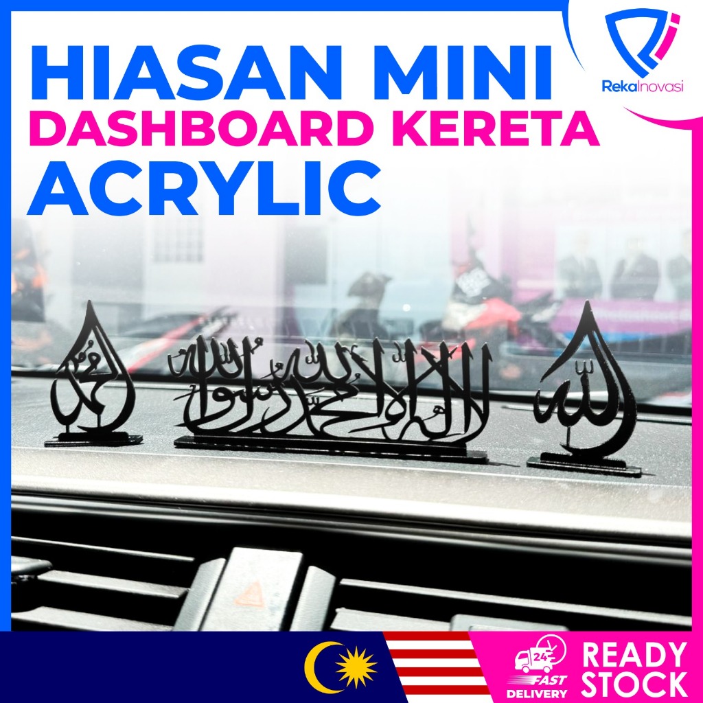 Mini ISLAMIC KHAT Decoration On The DASHBOARD Of The Train Or Table ...
