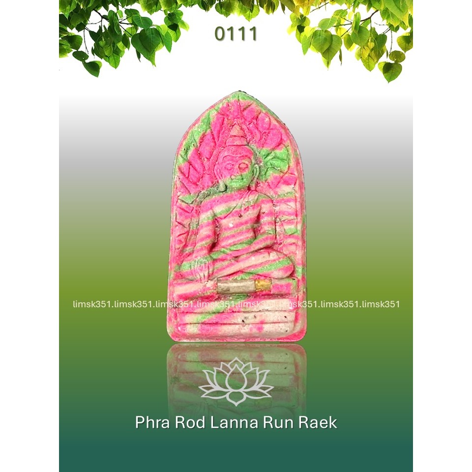 0111 Buddha Amulet 泰国佛牌. Phra Rod Lanna Run Raek. Luang Phor Rak. Wat ...
