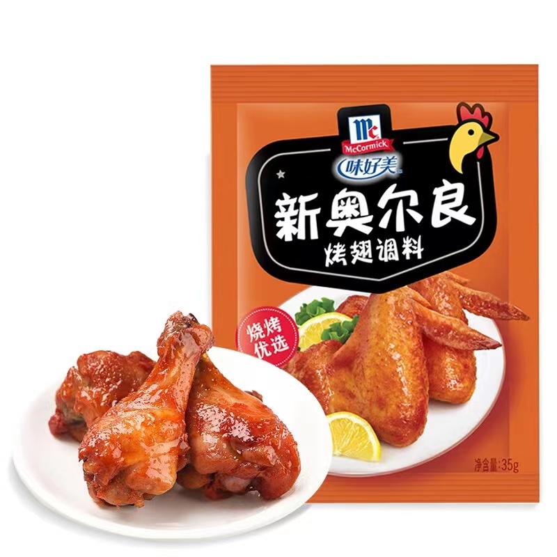 Mccormick NEW ORLEANS MARINADE 35G McCormick NEW ORLEANS Roasted Wing ...