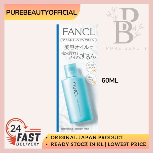 Japan Fancl Mild Cleansing Oil 60ML | Shopee Singapore