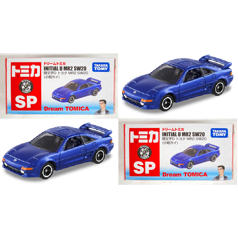 Tomica Dream Initial D Toyota MR2 SW20 (Kai Kogashiwa) | Shopee Singapore