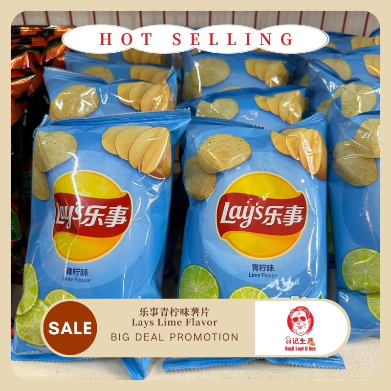 [Ukee Hasil Laut 0021] 乐事青柠味薯片Lay‘s Lime Flavor 40g | Shopee Singapore