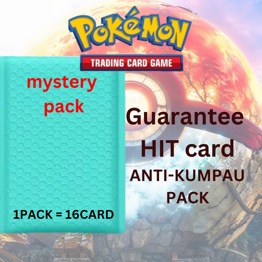 POKEMON ONE HIT GUARANTEE Pack MYSTERY Pack ANTI KUMPAU pokemon Trading Card Game PTCG TCG Live ...