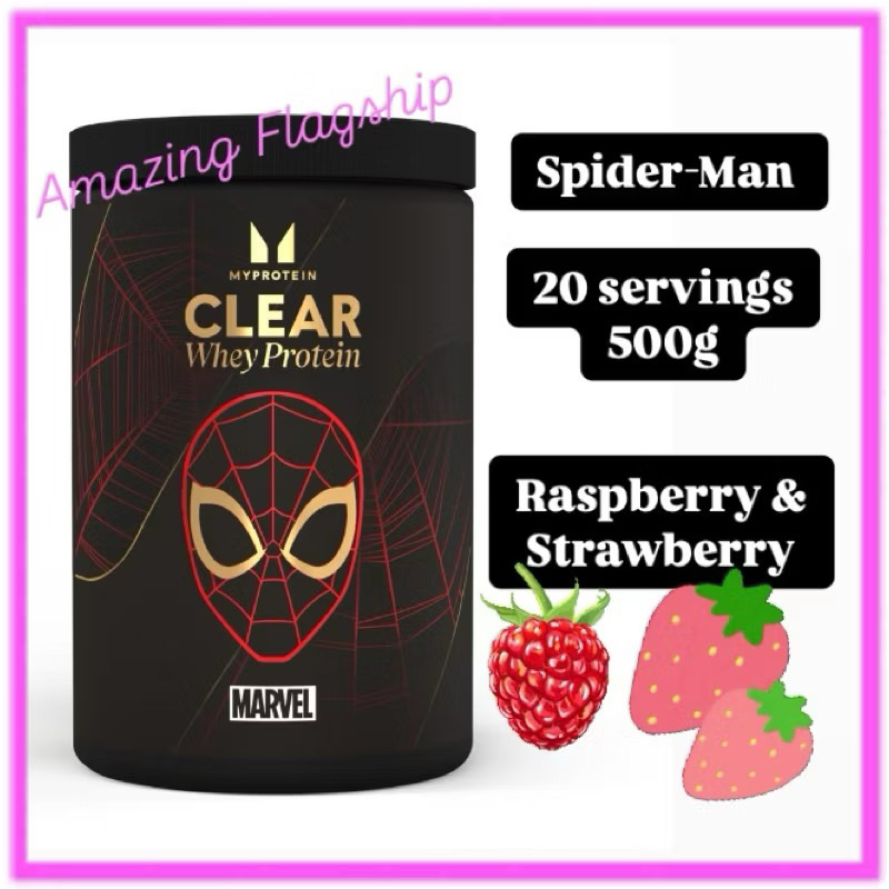 Value buy Myprotein Marvel Super Power Clear Whey Limited Edition Pear ...