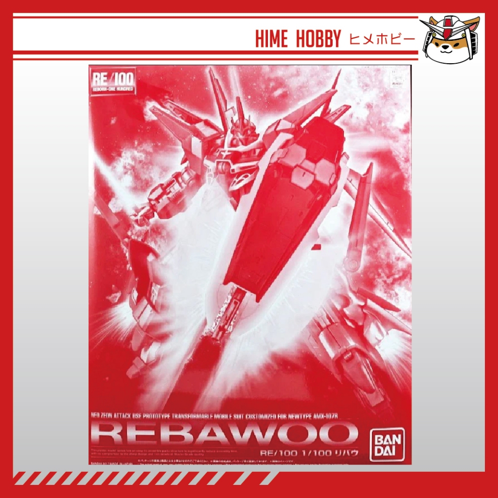 PREMIUM BANDAI RE 1/100 REBAWOO | Shopee Singapore