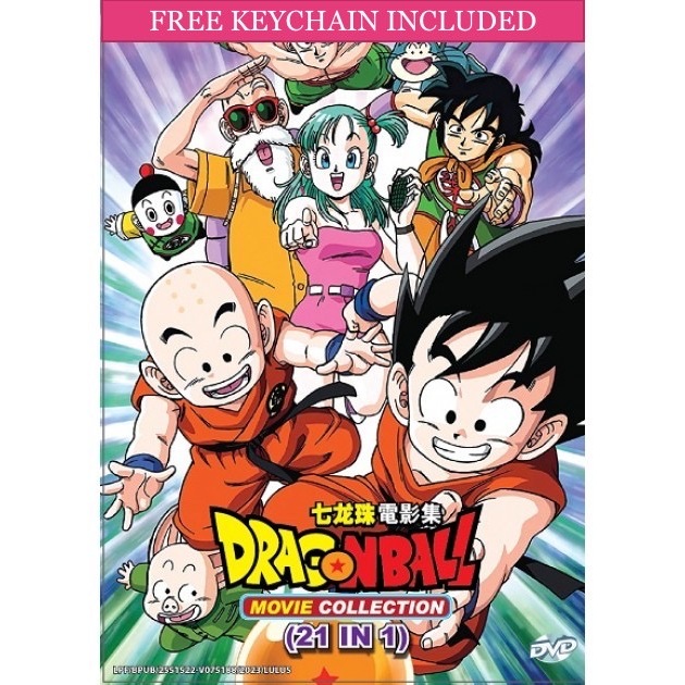 Dragon Ball Movie Collection Complete Collector Boxset Anime DVD [Fast ...