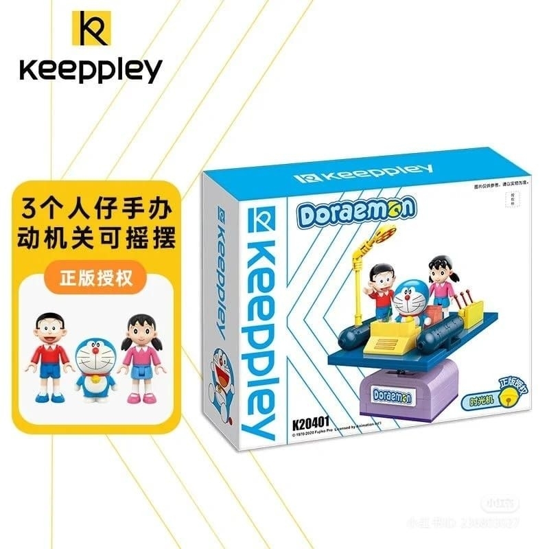 [Clearance] Doraemon Time Machine Lego | Shopee Singapore