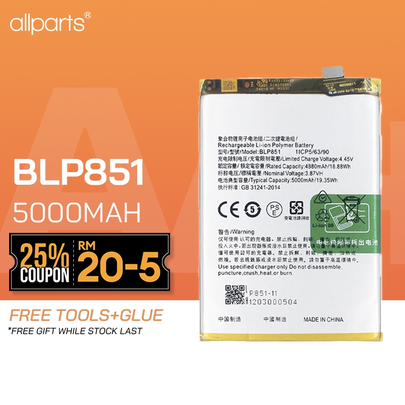 ALLPARTS BLP851 Battery for OPPO A74 5G / A95 5G / A95 4G / F19 / F19s ...