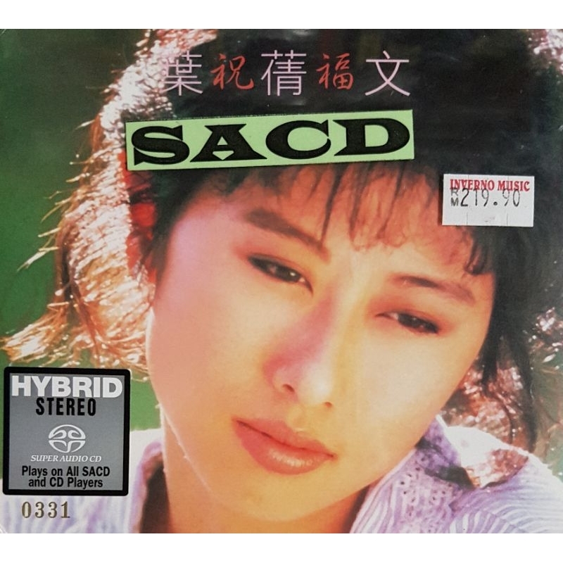 Ye Qianwen Sally Yeh-Blessing (SACD) | Shopee Singapore