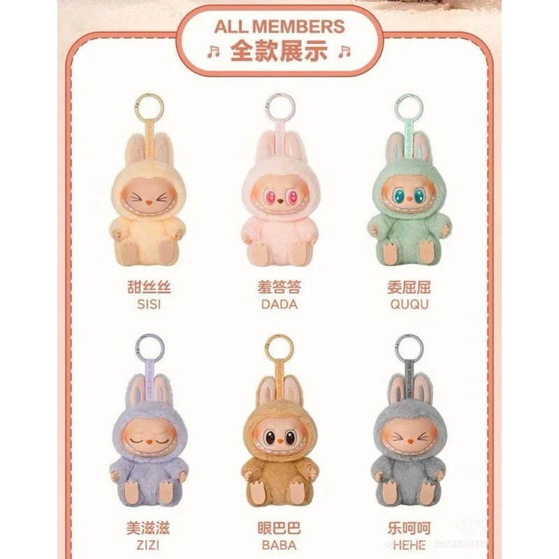 LABUBU HAVE A SEAT(ONLY CONFIRM STYLE BOX OPEN FOR CHECK CARD) | Shopee ...