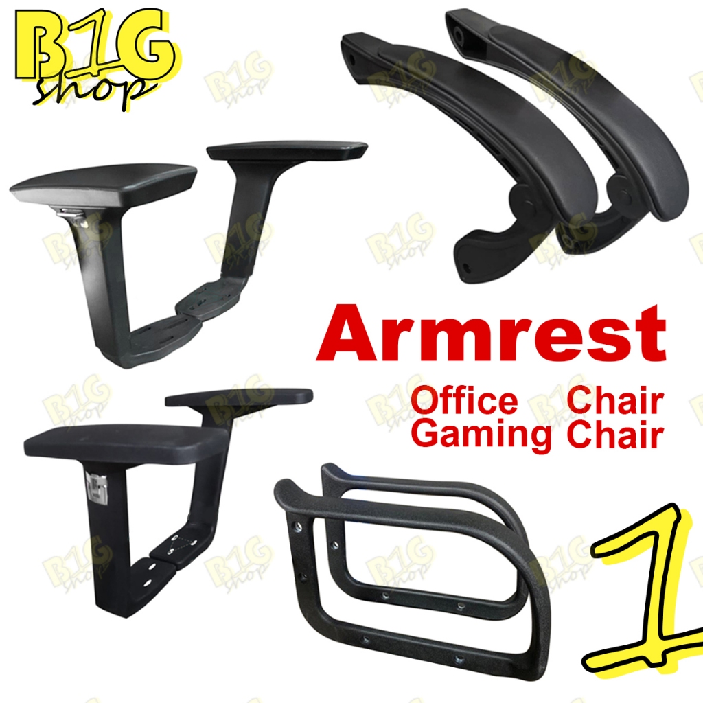 office chair arm rest gaming chair handles office chair spare part ...