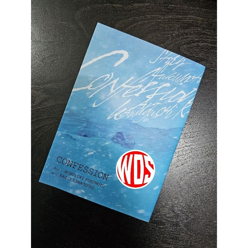 Manga : Confession (1 Shot Manga)(English Version) | Shopee Singapore
