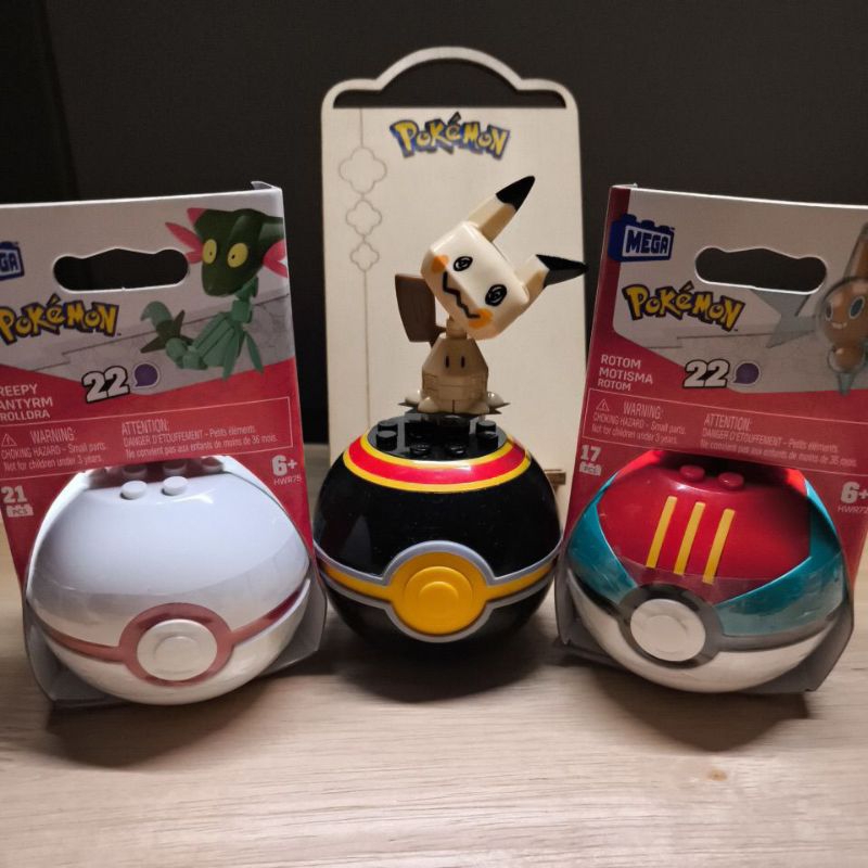 Mega Bloks Dragapult Dreepy Rotom Mimikyu Sableye Lego Block Pokemon ...