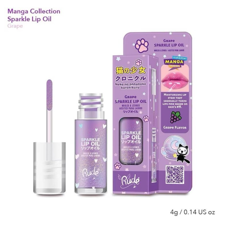 RUDE COSMATIC Manga Collection Manga Sparkle Lip Oil 4g - GRAPE (EXP ...