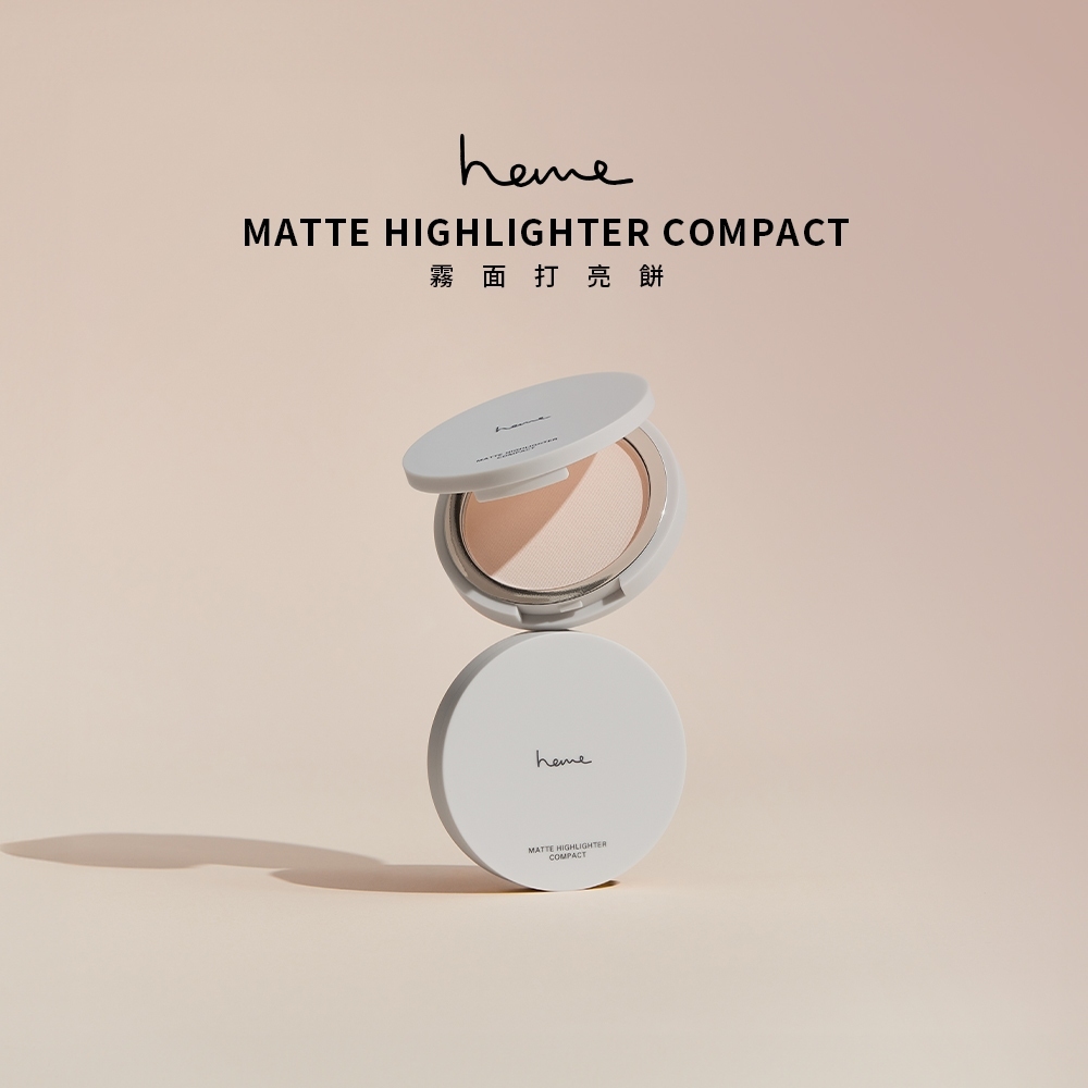 Heme Matte Highlighter Compact - 00 Cotton Nude 霧面打亮餅 (Penyerlah Matte ...